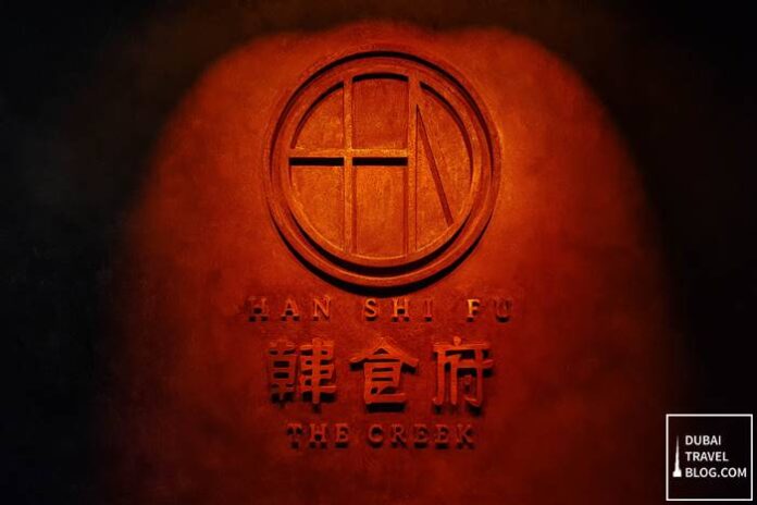 Han Shi Fu Dubai: AED 59 Eat-All-You-Can Dim Sum, Bao, and More ...